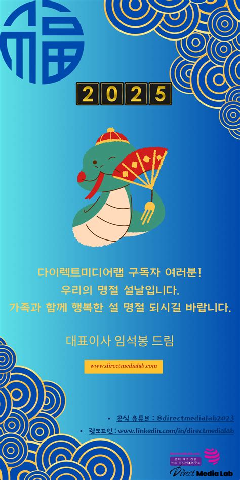 행복한 설 명절 보내세요~