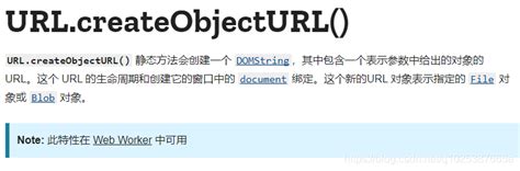 Vue实际项目中关于图片的大量加载的优化及思路vue3如何优雅的加载大量图片 Csdn博客 Vue实际项目中关于图片的大量加载的优化及思路vue3如何优雅的加载大量图片 Csdn博客