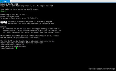 Xshell远程连接esxi主机xshell登录esxi Csdn博客
