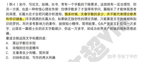 标题填入基础理论 知乎