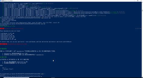 Umi Dev 提示umilink Uminavlink不存在 · Issue 3497 · Umijsumi · Github