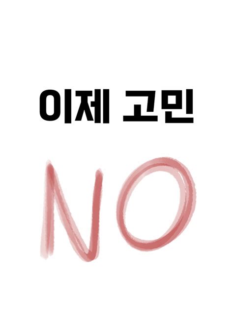 손끼임방지 문닫힘방지 도어스토퍼인형