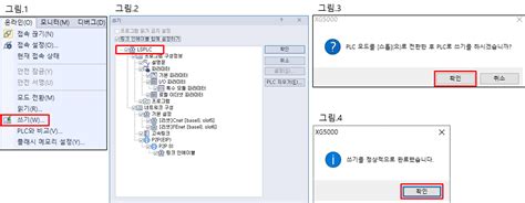 Solution Square Hmi Plc Inv 간 Cnet Rs485 1n 통신 방법