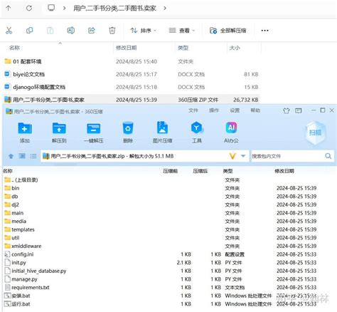 开题报告 Python计算机毕业设计高校二手书买卖系统的设计与实现（附源码） 知乎