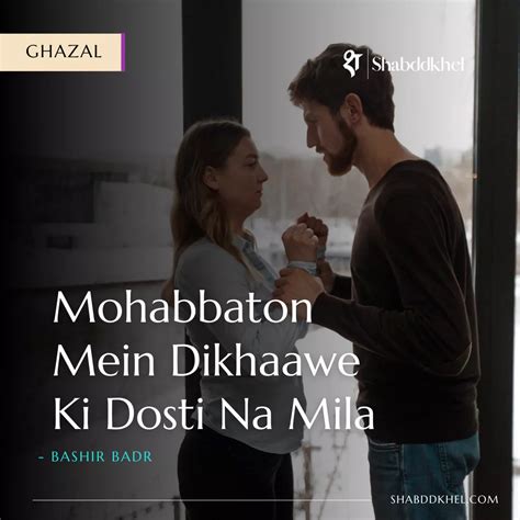Mohabbaton Mein Dikhaawe Ki Dosti Na Mila Ghazal by Bashir Badr ...