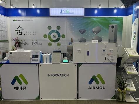 열회수형 환기장치스탠드형 공개