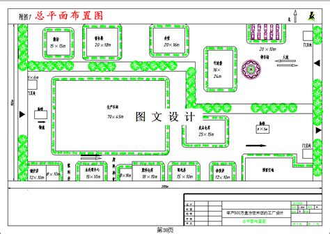 M4571 年产500万盒方便米饭的生产工艺设计 其他类 龙图网