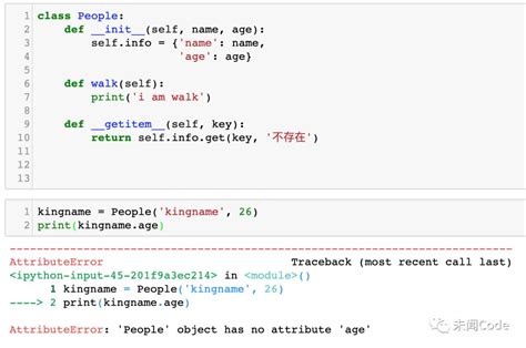一日一技跟着Kenneth Reitz大神学习读取类属性的三种方法 阿里云开发者社区