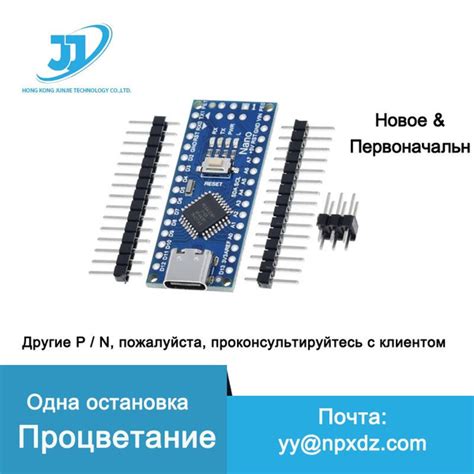 Контроллер arduino nano type c v3 0 купить с доставкой по выгодным