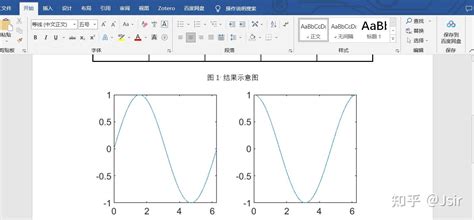 使用Matlab生成Word格式模板文件 知乎
