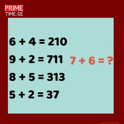 გართობა Jeje Ge World 📌გამოიცანი სწორი პასუხი👇 Facebook