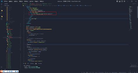 Vue电商项目 防抖节流应用