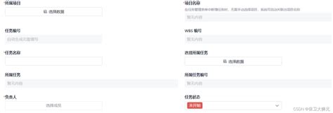 project 项目管理软件真的好用吗？ project项目管理软件 csdn博客
