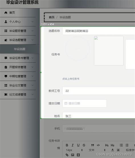 Vue Elementui Nodejs X Xs Ui Csdn