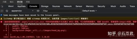 如何处理小程序背景图片无法直接使用本地图片一、问题描述 在微信小程序当我们使用本地图片作为背景图片的时候我们会遇到以下 掘金