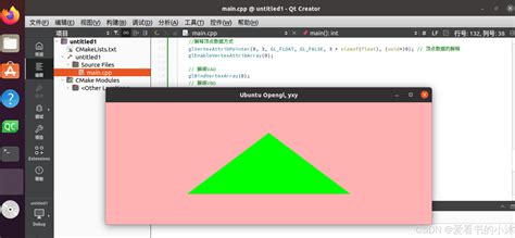 【小沐学opengl】ubuntu环境下glew的安装和使用 Csdn博客