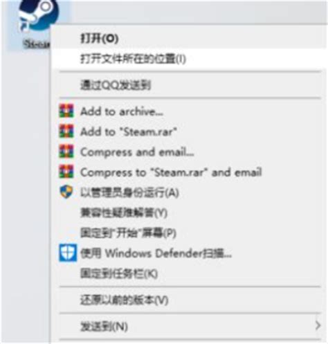 Steam初始化失败怎么办 Steam初始化失败的解决方法 卡饭网