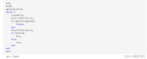 数学建模 Matlab学习笔记数学建模二分法例题 Csdn博客 数学建模 Matlab学习笔记数学建模二分法例题 Csdn博客