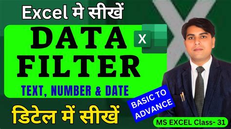 Data Filtering In Ms Excel How To Use Excel Filter On Text Number