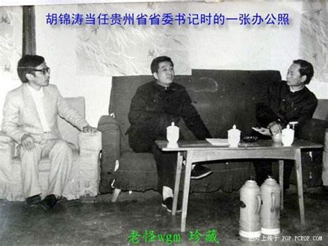 老照片：胡锦涛主席年轻时真帅[组图] 资讯 凤凰网