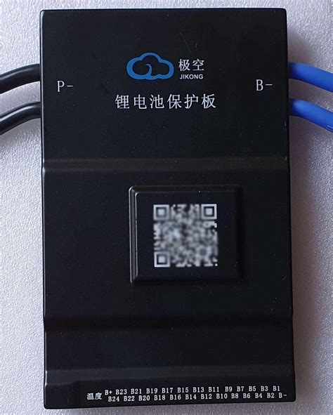 Monitor Your Jkbms From Anywhere Over The Internet