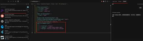 Cursor 调整 Claude、codex 插件到右边侧边栏 开发调优 Linux Do Cursor 调整 Claude、codex 插件到右边侧边栏 开发调优 Linux Do