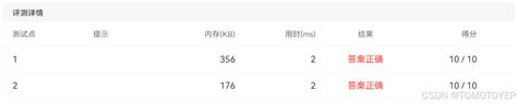 【pta】 字符串对称编写一个算法利用顺序栈判断一个字符串是否是对称串。所谓对称串是指从左向右读和 Csdn博客