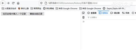 原生h5 怎么监听用户 在浏览器中 触发的返回事件，全面屏手机 侧滑退出的情况，不退出浏览器，重新回到当前页面 h5浏览器侧滑监听 csdn博客