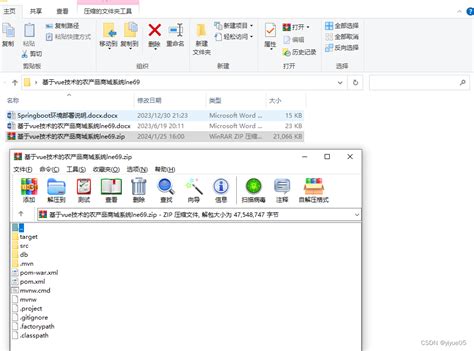 基于vue技术的农产品商城系统开题报告源码）vuejs商城项目源码 Csdn博客
