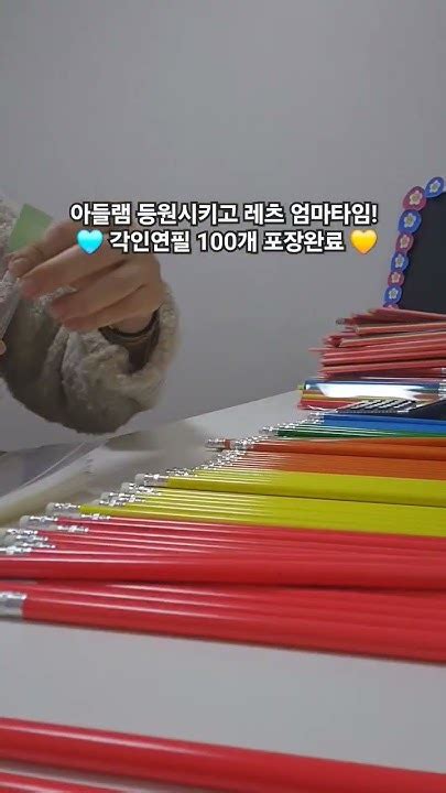 아이 등원 후 엄마 일상 30대워킹맘shorts등원후5평사무실출근창업워킹맘창업예비초등맘 Youtube