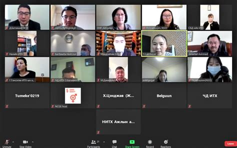 ЖЕНДЭРИЙН ҮНДЭСНИЙ ХОРООНООС ОНЛАЙН ХУРАЛ ЗОХИОН БАЙГУУЛЛАА