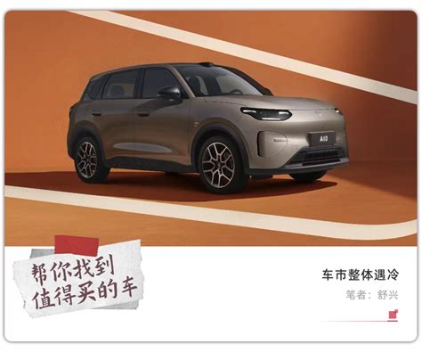 2月新能源销量出炉，零跑、问界、小鹏集体遇冷，极氪成最大黑马车家号发现车生活汽车之家