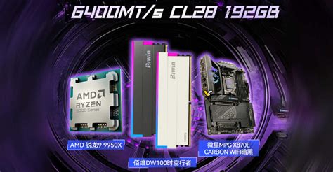 Biwin Shows Off Huge 192gb Ddr5 6400 Cl28 Memory Running On Amd X870e Motherboard