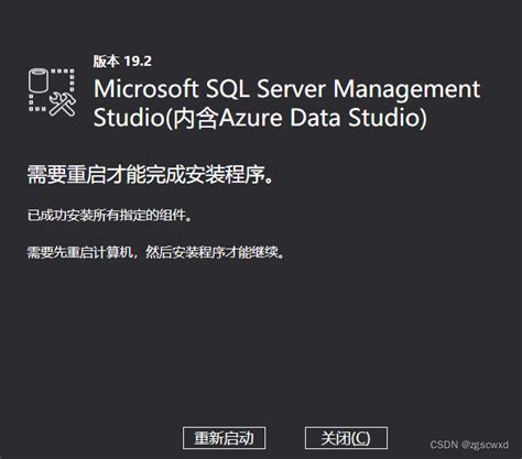 Sqlserver2022安装(windows,已验证231211 Csdn博客 Sqlserver2022安装(windows,已验证231211 Csdn博客