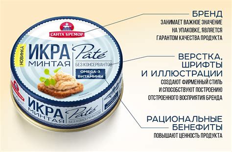 САНТА-БРЕМОР
