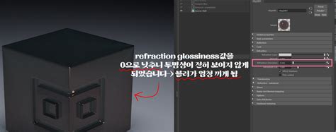 [maya] Vray의 기본재질인 Vraymtl의 설정값 쉽게 알아보기 4탄 Yesxyz