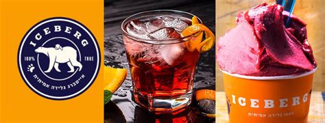 גלידה אייסברג Home גלידה אייסברג Home