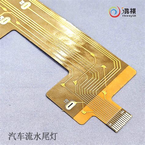 消费类电子柔性fpc 广东鸿祺新材料有限公司 惠州市鸿祺电子科技有限公司