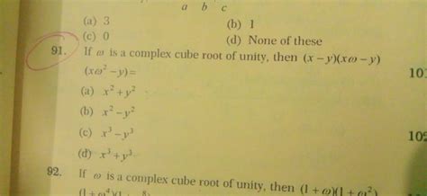 if ω is a complex cube root of unity then x−y xω−y xω2−y filo