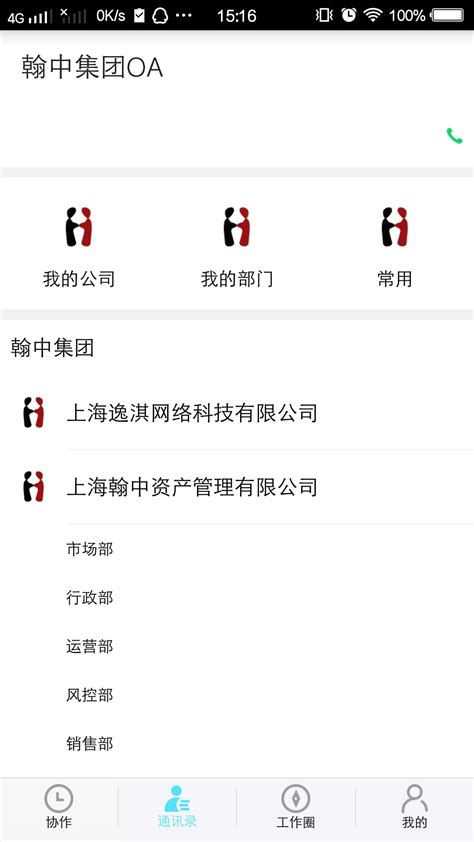Expandablelistview分割线处理会敲代码的兔八哥的博客 Csdn博客
