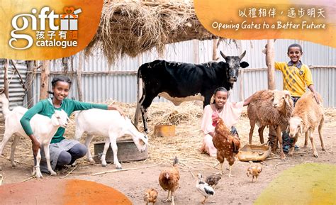 World Vision Hong Kong