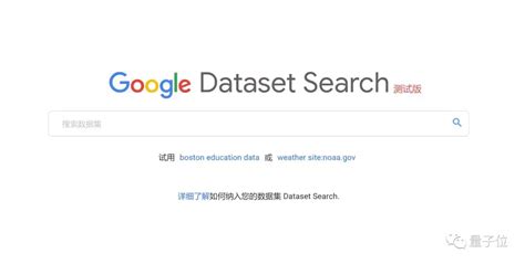 8种寻找机器学习数据集的方法 附数据集资源 知乎