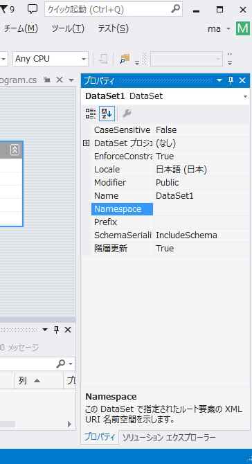 Cメモ Datagridview 列ヘッダー セルのドロップダウン フィルタ一覧を作成する