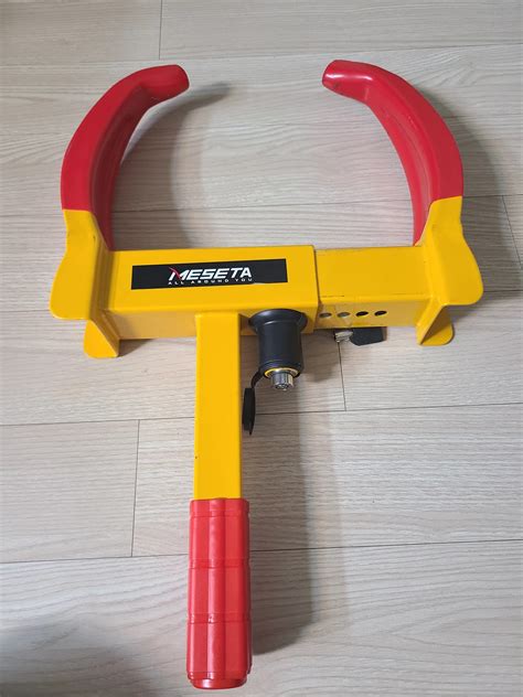 차량바퀴 잠금장치 상가빌라 당근마켓 중고거래