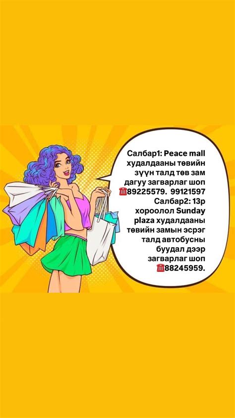 Erkhes Construction Llc Ийм нэгэн зурвас иржээ Бага ч гэсэн ЭХ ОРОНДОО хувь нэмэр оруулж