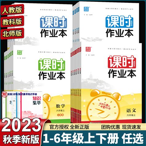 全套4册正版小学生超喜爱的漫画科学小学生课外阅读书籍彩图漫画可怕的科学游戏中的科学启蒙儿童物理化漫画科学科普百科全书玩转 虎窝淘