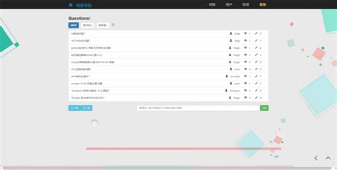 基于python Tornado的在线问答系统