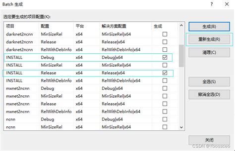 win10、cmake、vs2015编译ncnn和protobuf（release和debug） windows编译ncnn csdn博客