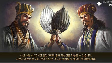 인연 1 내가 천하를 저버릴지언정 조조진궁 Youtube