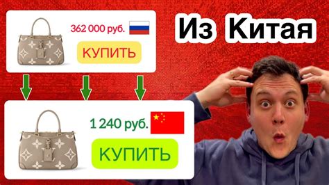 Как ЛЕГКО заказать товары из Китая ОПТОМ и ДЕШЕВО Youtube